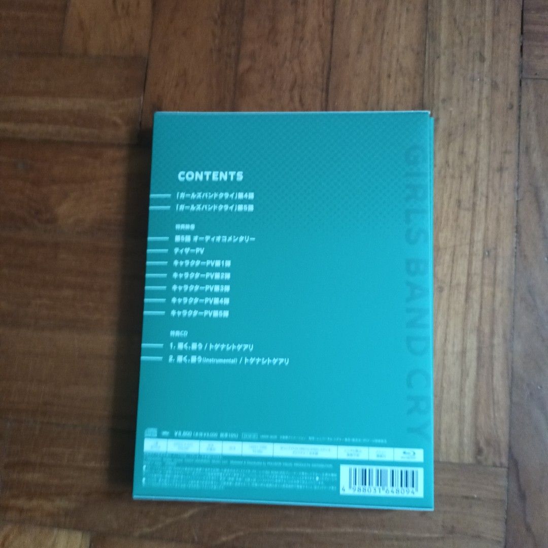 Girls band cry VOL.3 CD, Hobbies & Toys, Music & Media, CDs & DVDs on ...