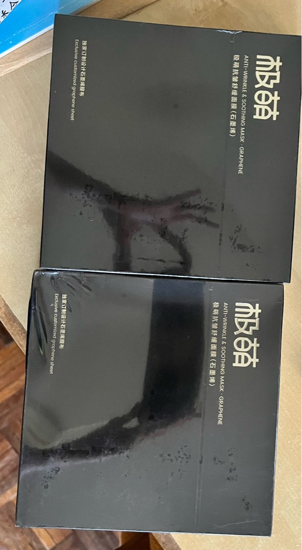 Jmoon stamp mask, Beauty & Personal Care, Face, Face Care on Carousell