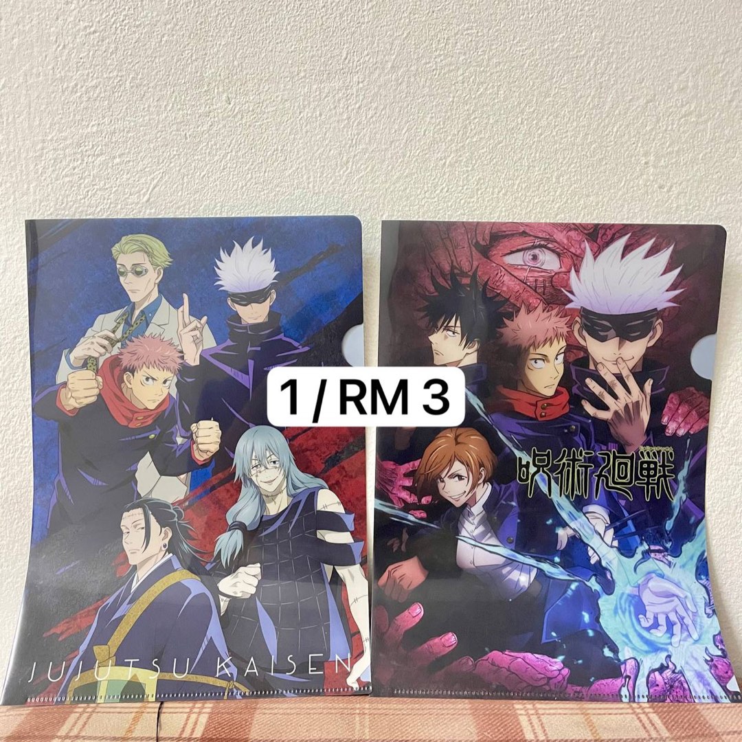 Jujutsu Kaisen JJK File, Hobbies & Toys, Collectibles & Memorabilia ...