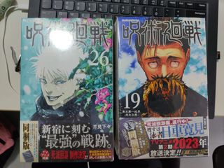 Jujutsu Kaisen (jjk) Vol 2,3, Hobbies & Toys, Books & Magazines, Comics ...
