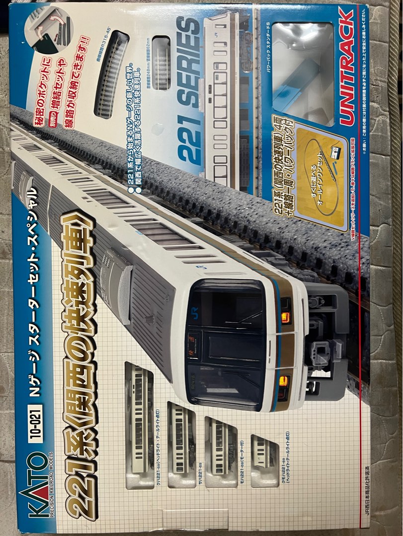 Kato 221 series unitrack, Hobbies & Toys, Toys & Games on Carousell