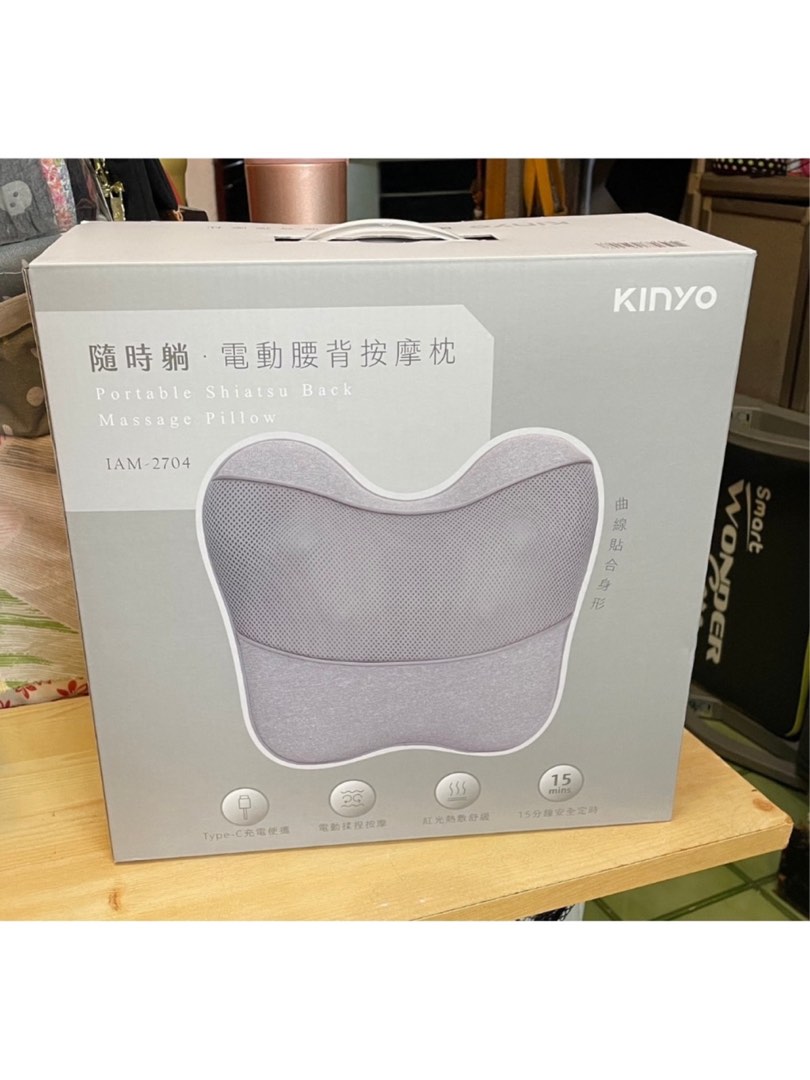 【KINYO】 腰背電動按摩枕 隨時躺 #原廠公司貨(IAM)美腿機 揉捏按摩 紅光熱敷, 電視及其他電器 , 其他家庭電器在旋轉拍賣