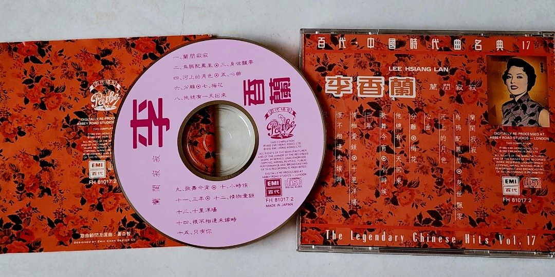 Lee Hsiang Lan, Dave Wang, EMI COMPILATION, Tsai Chin, Joseph Koo, & Nadia Chan CD FOR SALE ...