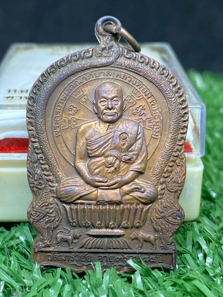 LP MEE rian BE2537, Hobbies & Toys, Memorabilia & Collectibles ...