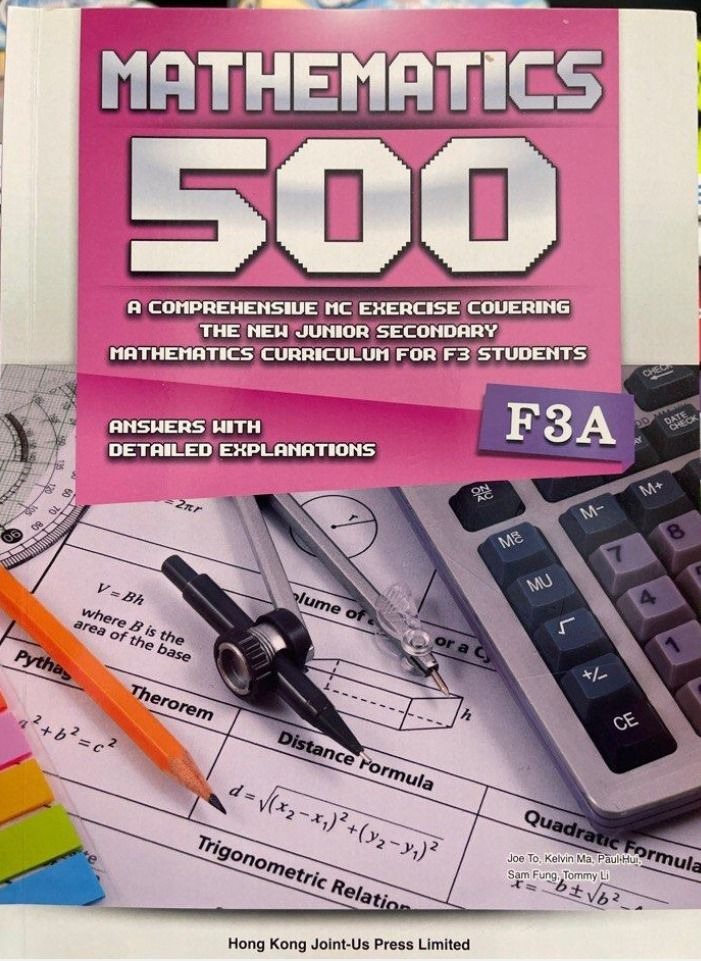Mathematics 500 F3A 中三數學補充練習（帶答案）, 興趣及遊戲, 書本 & 文具, 書本及雜誌 - 補充練習 - Carousell