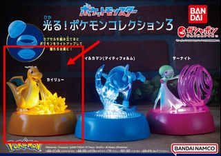 【PRE-ORDER】Digital Monster Studio - Pokemon Eevee Series 001 - Leafeon ...