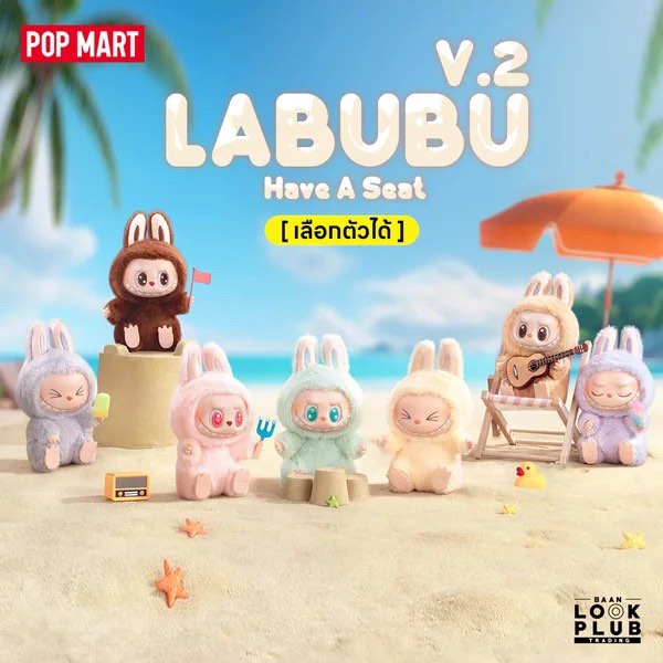 Popmart Authentic Popmart Labubu have a seat, Hobbies & Toys, Toys ...