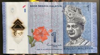 BUTTERFLY FOLD ERROR 1st Series SA-PULOH 1967 Ismail Ali set, Hobbies ...