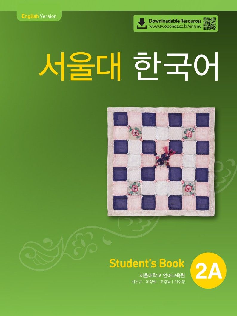 Seoul University Korean 2A Textbook 서울대 한국어, Hobbies & Toys, Books ...