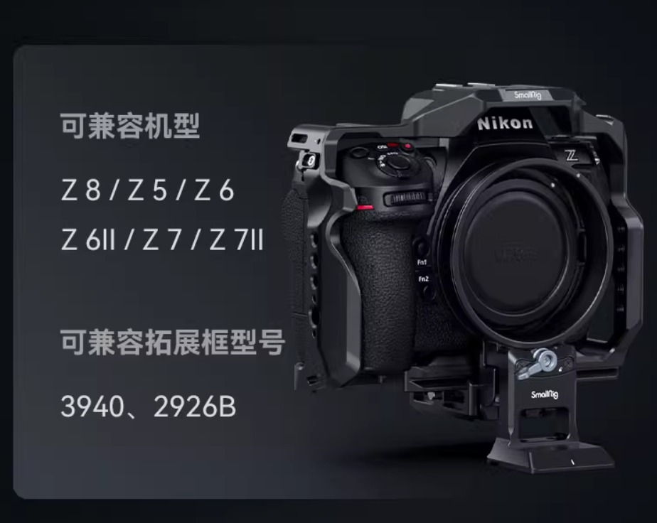 斯莫格smallrig 可旋轉横竪拍相機環適用 Nikon 尼康Z8 Z7 Z5 Z62 Z72, 攝影器材, 鏡頭及裝備 - Carousell