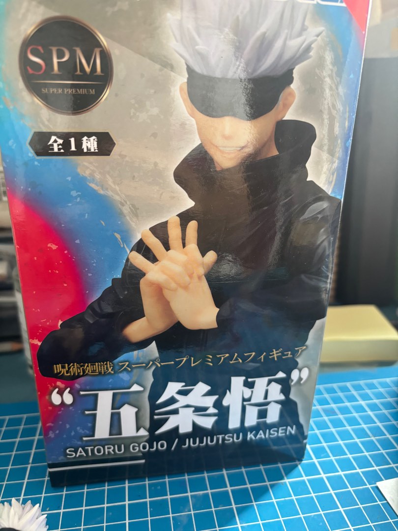 SPM JUJUTSU KAISEN — GOJO SATORU, Hobbies & Toys, Memorabilia ...