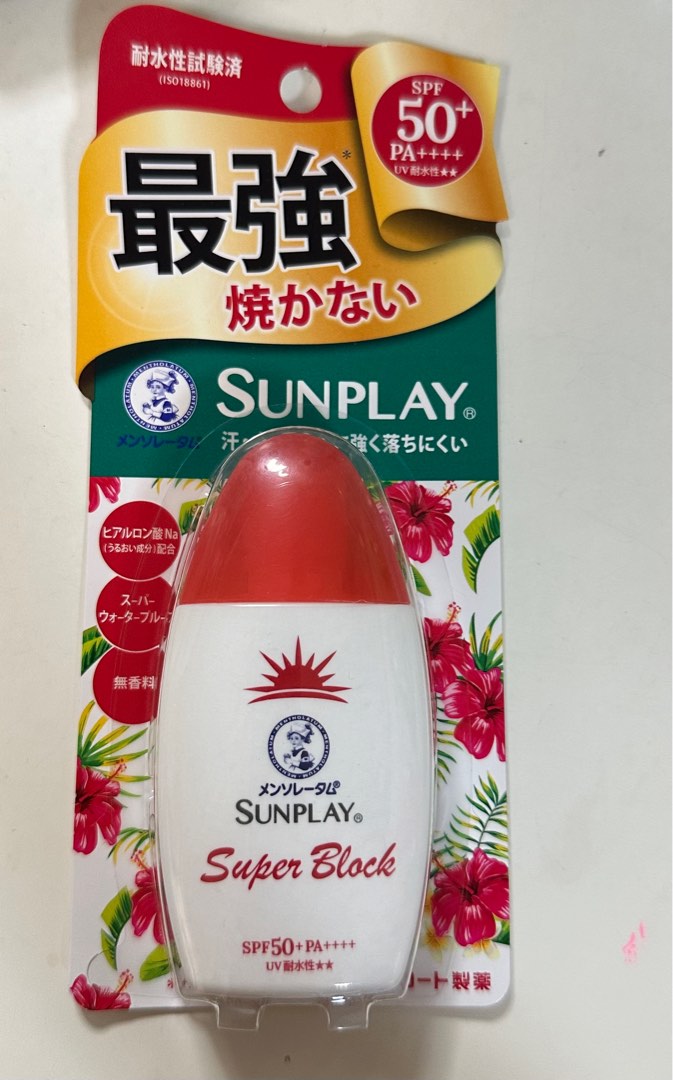 Sunplay 防曬 Super Block 最強焼かない SPF 50+ PA++++ UV 耐水性 （日本版）, 美容＆個人護理, 沐浴 ...