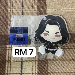 Official Tokyo Revengers Kazutora Hanemiya SET Oyasumi Acrylic Strap ...