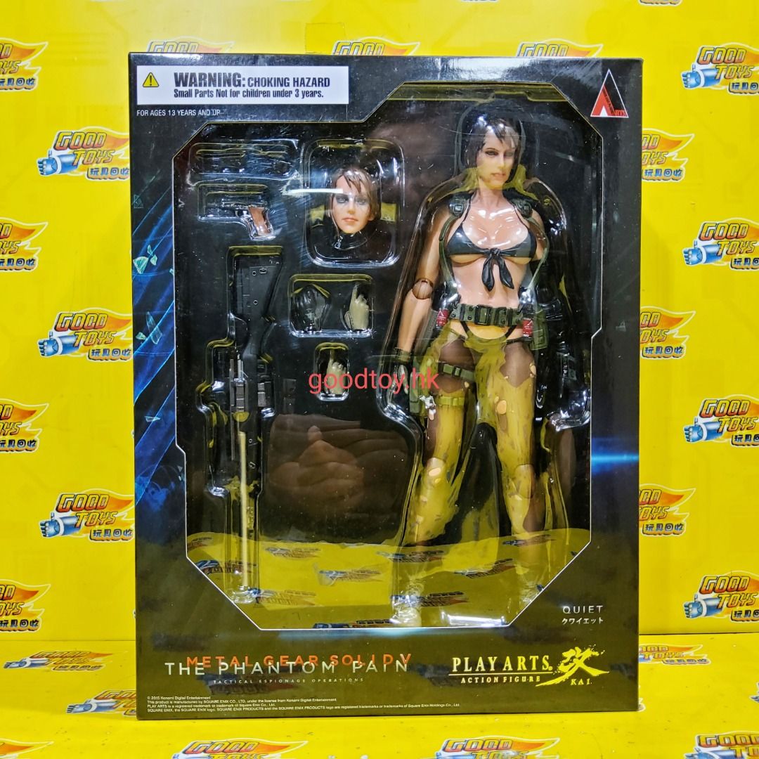 全新未開封 SQUARE ENIX PLAY ARTS KAI 改 ACTION FIGURE METAL GEAR SOLID V THE ...