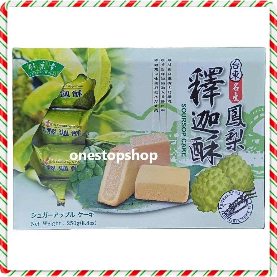 Bamboo House Soursop Cake 250g, Food & Drinks, Other Food & Drinks on ...