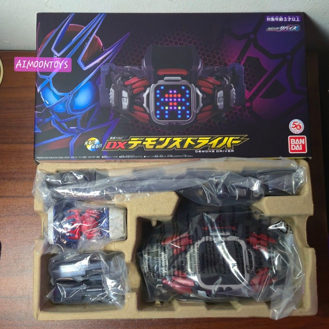 BIB DX Demon Demons Driver Kamen Rider Revi Vice Revice Bandai, Hobbies ...