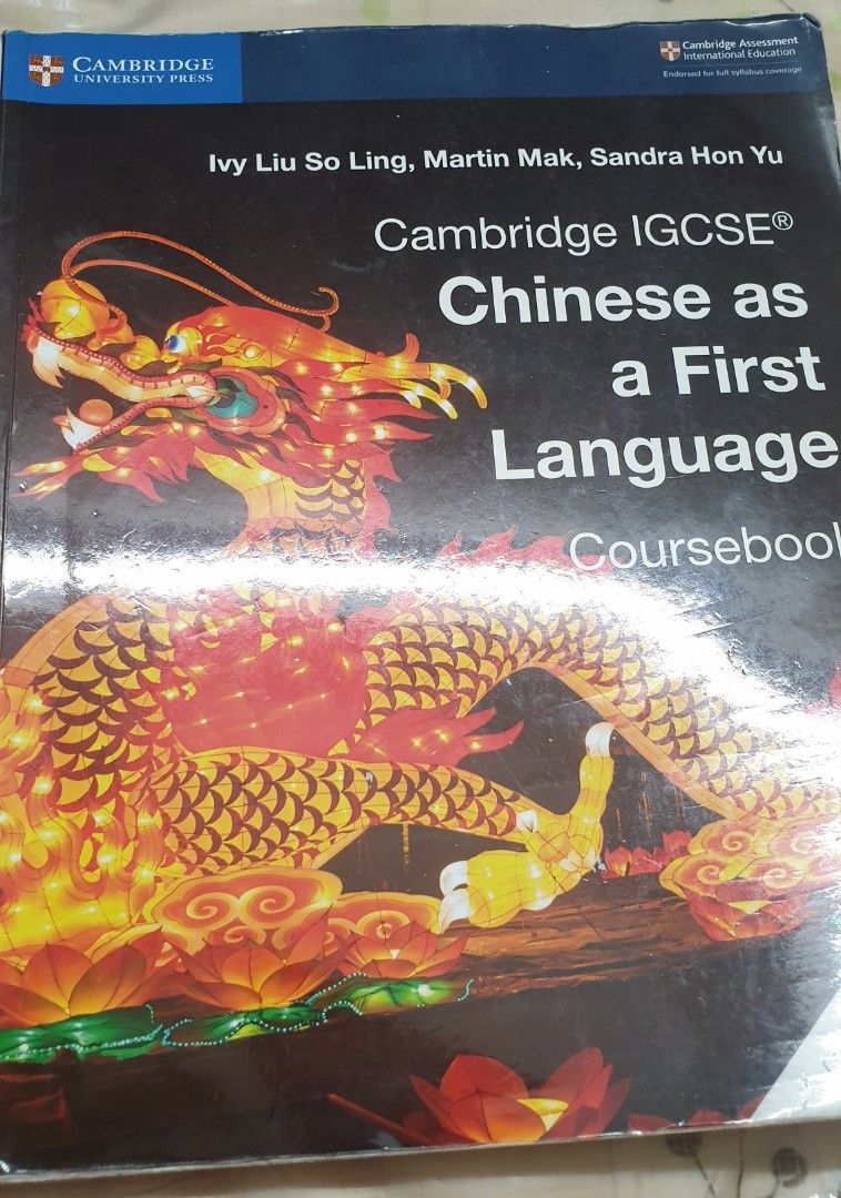 Cambridge Igcse Chinese As A First Language Coursebook Hobbies And Toys Books And Magazines