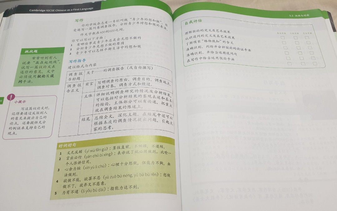 Cambridge Igcse Chinese As A First Language Coursebook Hobbies And Toys Books And Magazines