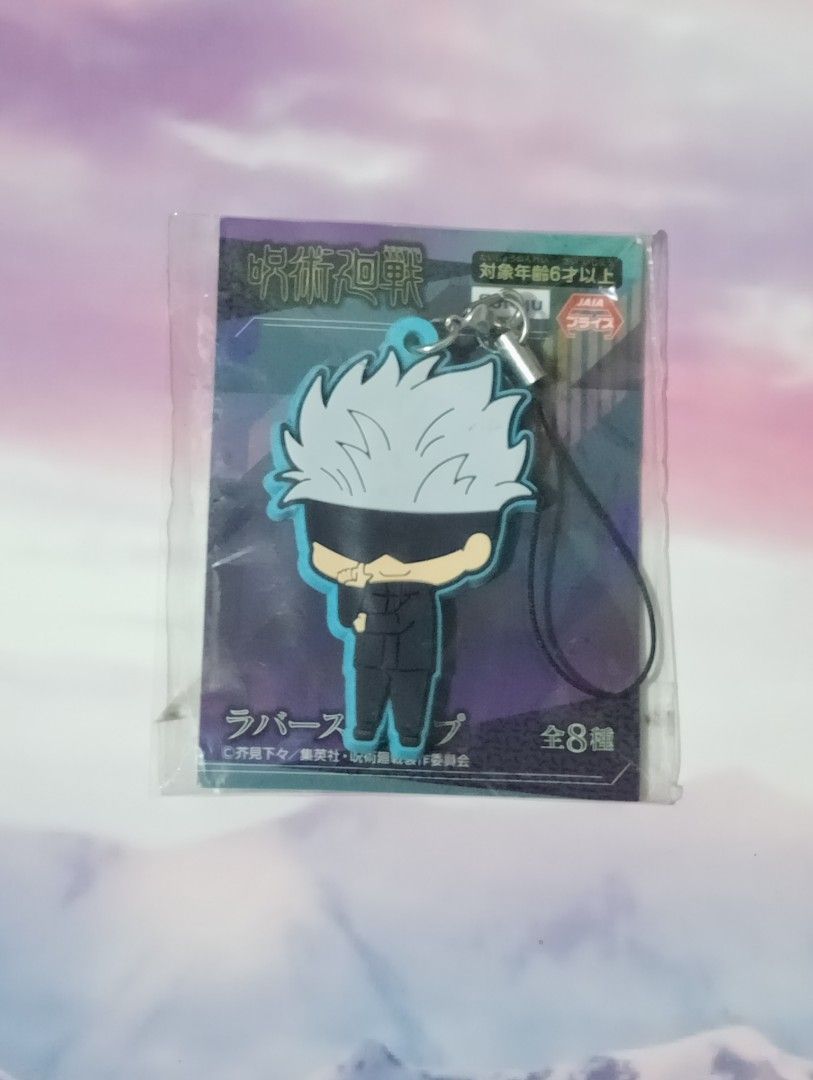 jujutsu kaisen gojo keychain, Hobbies & Toys, Toys & Games on Carousell