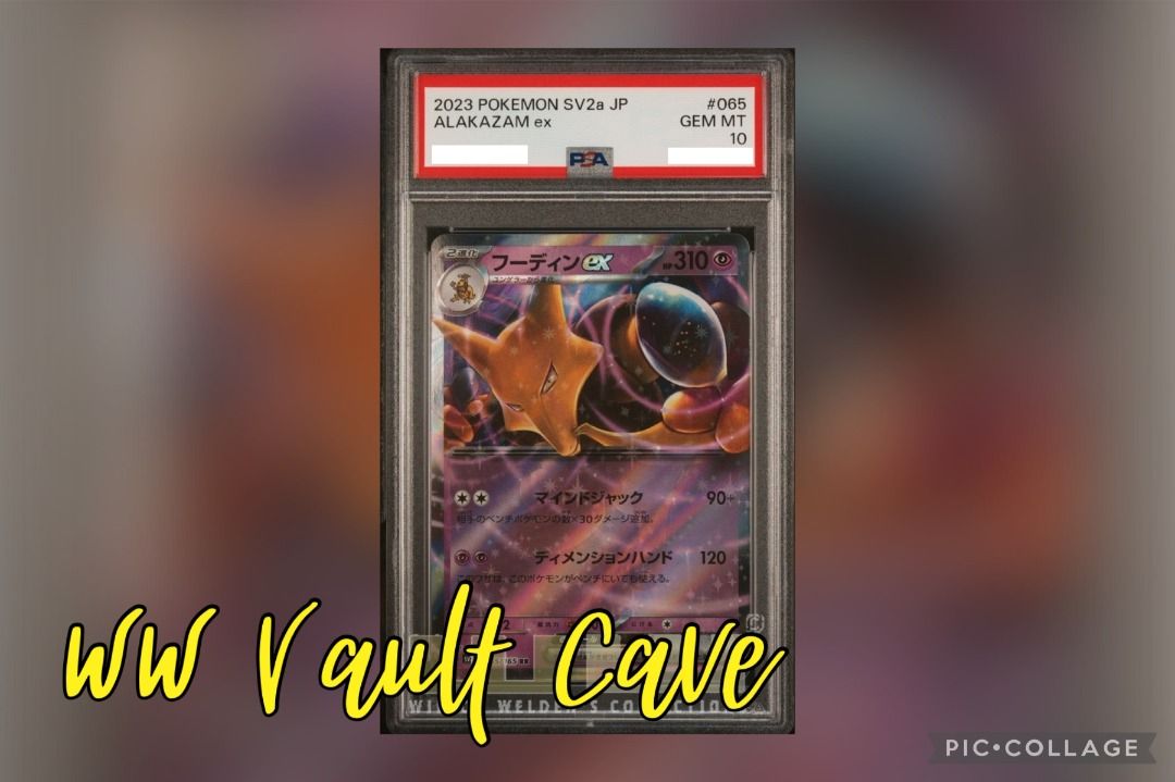 ORIGINAL POKEMON PSA VARIOUS JAPANESE GRADED CARDS | ARBOK ex ...