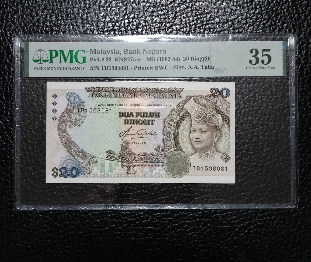 PMG 35 20 Ringgit 5th Series, Hobbies & Toys, Collectibles & Memorabilia, Currency on Carousell