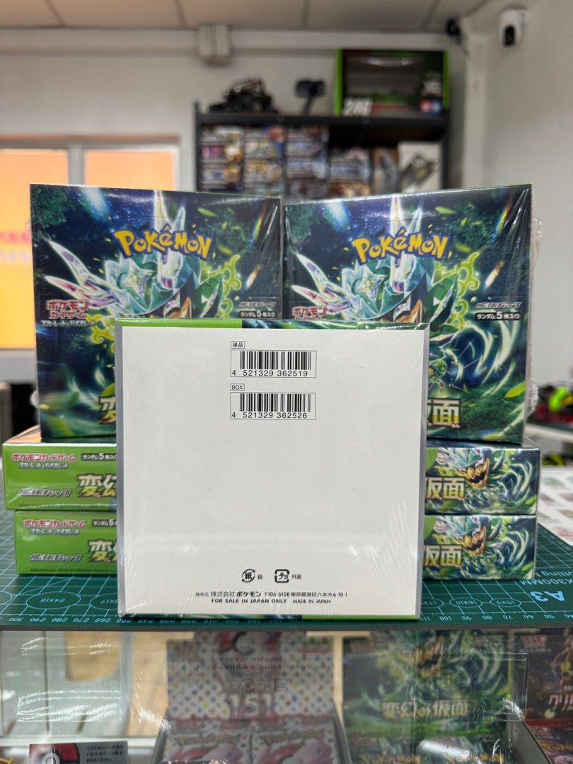 Pokemon TCG SV : Mask Of Change Booster Box (Jap. Ver.) (Factory Shrink ...