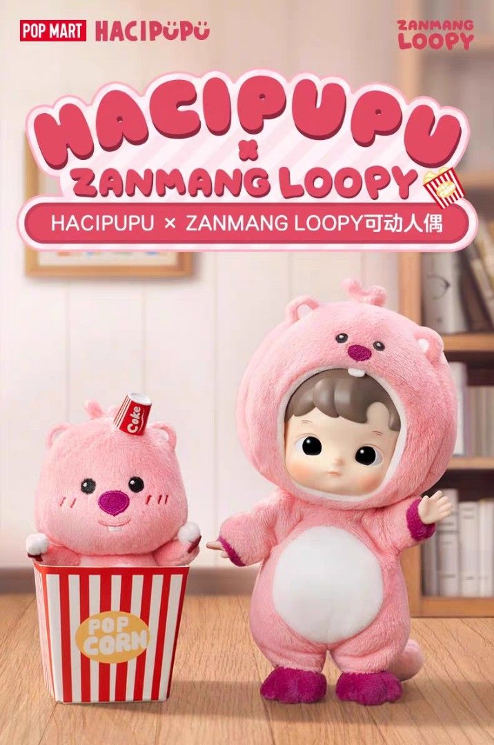Preorder: Popmart Pop Mart popmart Hacipupu x Zanmang Loopy Plushie ...