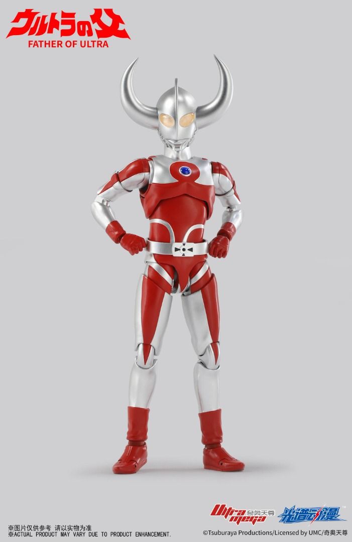 (Ready Stock) Ultraman Father of Ultra Action Figures Spectrum ACG ...