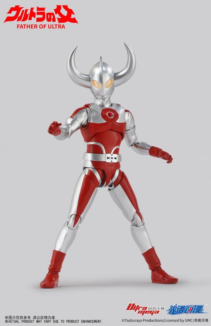 (Ready Stock) Ultraman Father of Ultra Action Figures Spectrum ACG ...