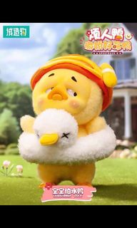 🇲🇾Ready Stock Upset Duck 2nd Version 二代烦人鸭（一起撸猫鸭）, Hobbies & Toys, Toys ...