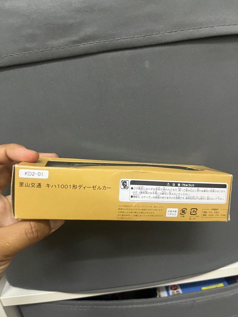Satoyama Kotsu Kiha 1001 Diesel Car KD201 Train, Hobbies & Toys, Toys ...