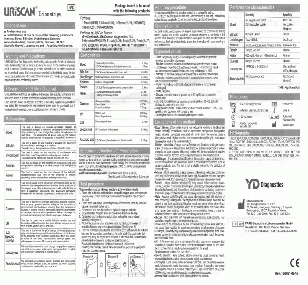 URiSCAN 韓國 U22 尿液分析 尿試紙/測試條(100條), 5項檢查：尿酮體/血糖/尿蛋白/酸鹼度/尿隱血, 健康及營養食用品, 醫療用品和工具 - Carousell