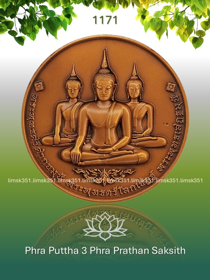 1171 Buddha Amulet 泰国佛牌. Phra Puttha 3 Phra Prathan Saksith. Wat Suthat ...
