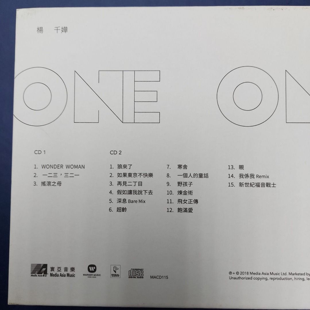 楊千嬅 miriam - ONE on ONE 精選 雙 CD (18年 舊版, 連長紙盒) 狼來了, 再見二丁目, 飛女正傳, 興趣及遊戲 ...