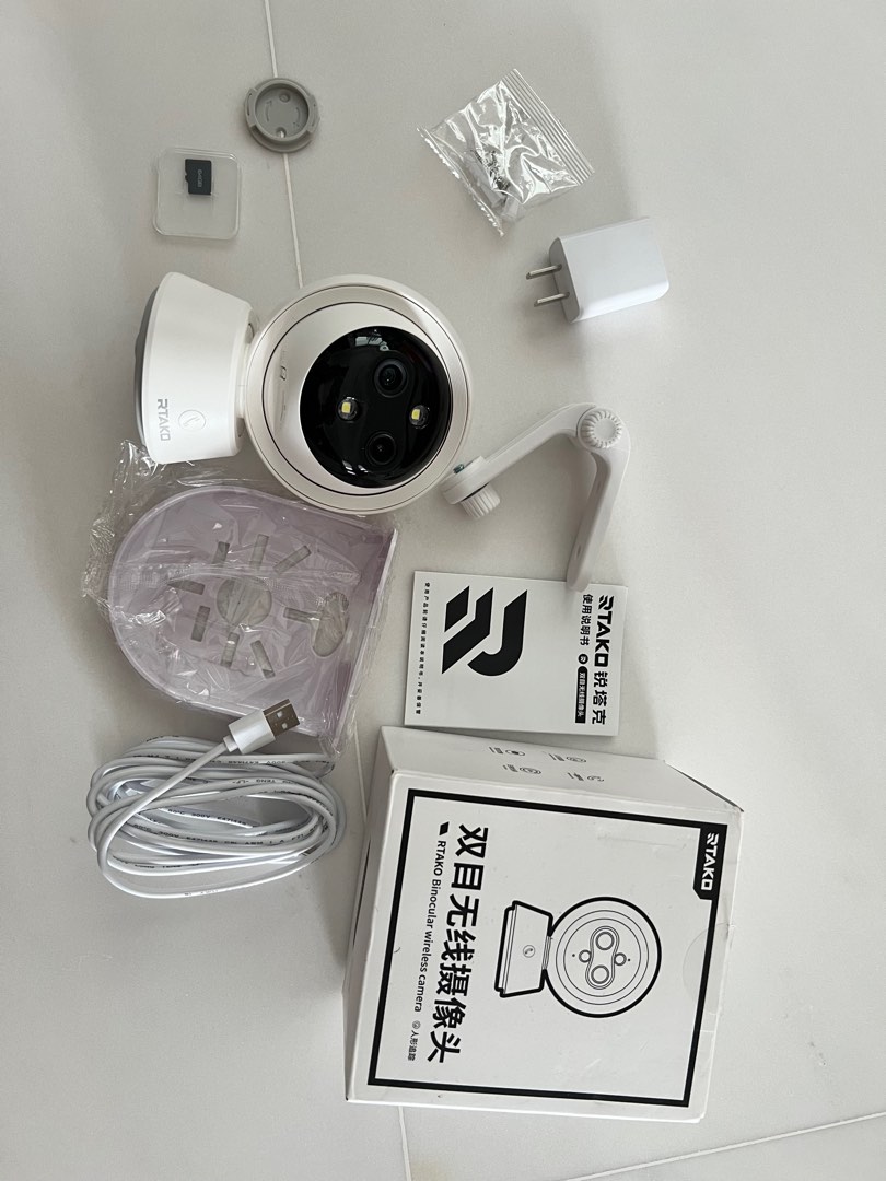 CCTV - app control for sale., Furniture & Home Living, Security & Locks ...