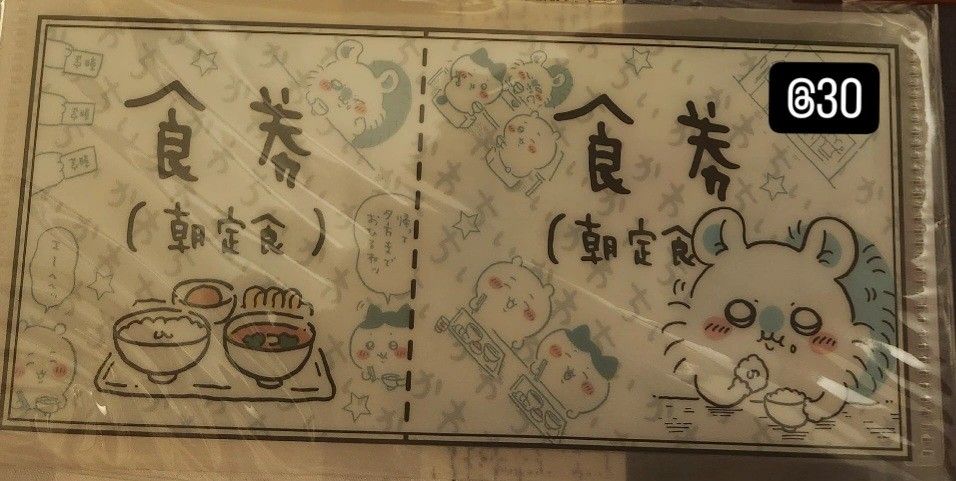 Chikkawa 飛鼠, 興趣及遊戲, 玩具 & 遊戲類 - Carousell