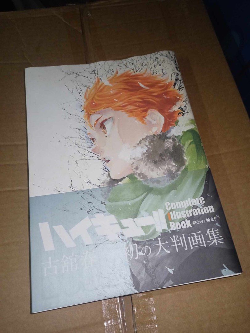 Haikyuu Complete Illustration Book, Hobbies & Toys, Books & Magazines ...