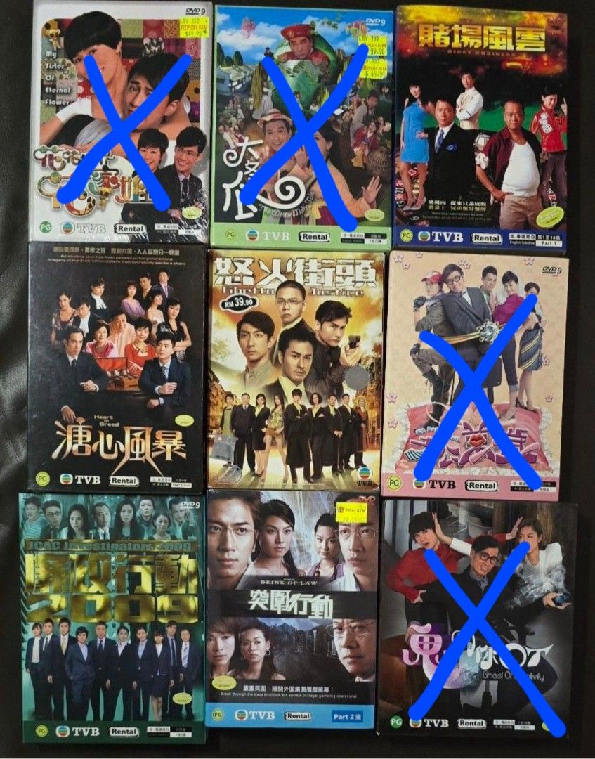 HK TVB DVD Drama, Hobbies & Toys, Music & Media, CDs & DVDs on Carousell