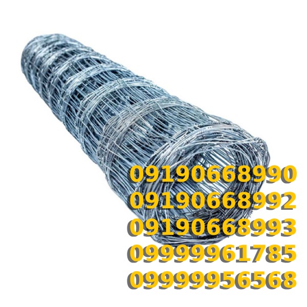 Hog Wire | Fencing Equipment | Security | Wires | Fence | Security ...