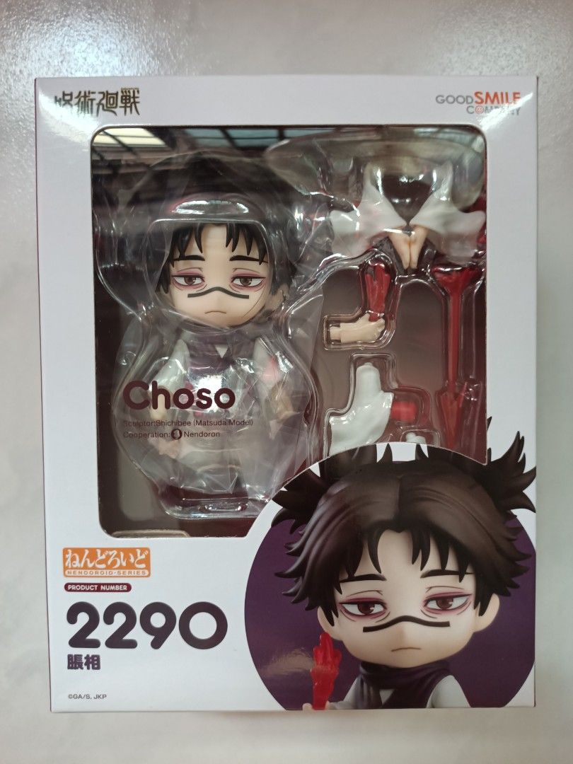 Jujutsu kaisen jjk choso nendoroid, Hobbies & Toys, Toys & Games on ...
