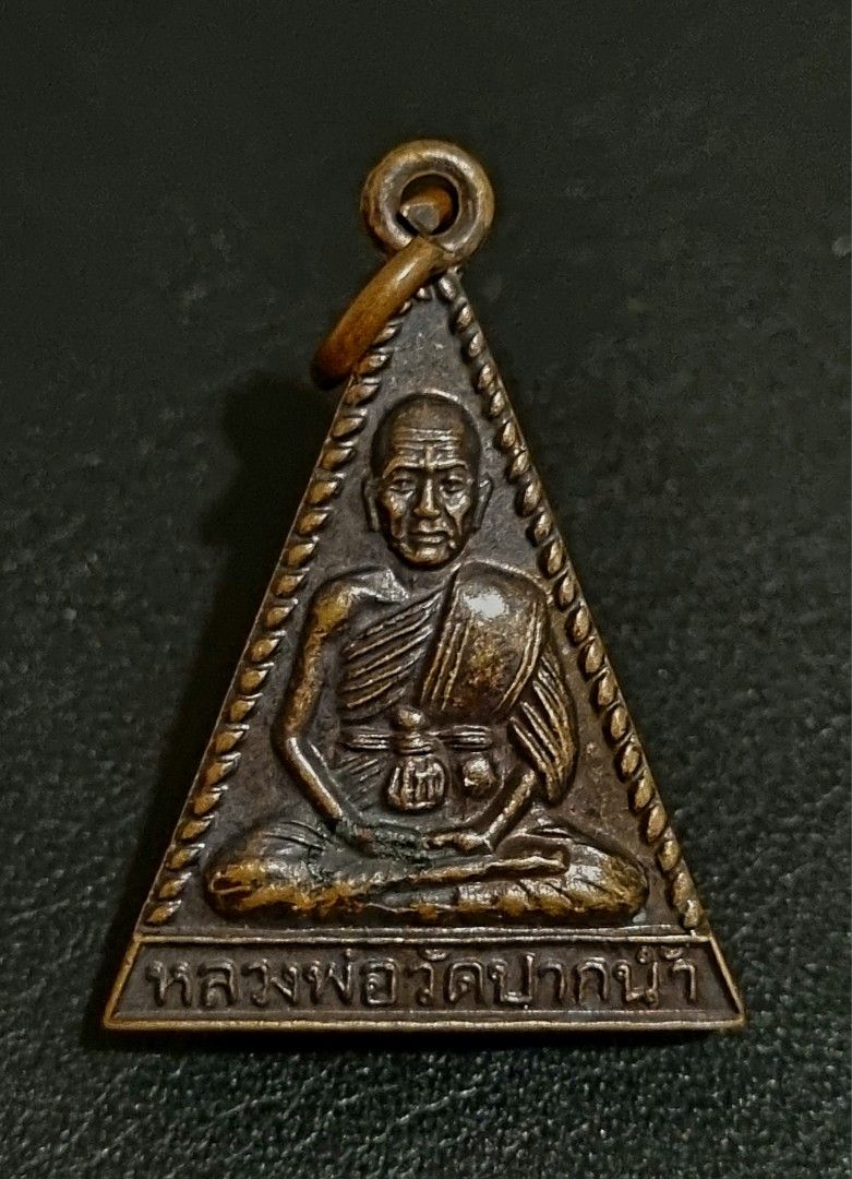 LP Sodh Kan Phlai (1992) LP Sod Wat Paknam - Thai Amulet, Hobbies ...