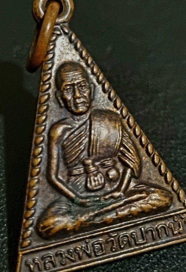 LP Sodh Kan Phlai (1992) LP Sod Wat Paknam - Thai Amulet, Hobbies ...