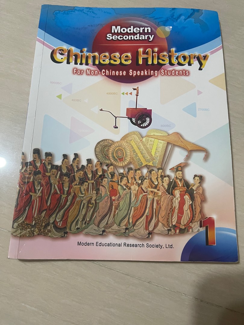 Modern secondary Chinese history for non Chinese speaking students S.1 ...