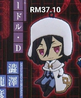 (SET) [OFFICIAL] Bungo Stray Dogs: Dead Apple the Movie Pokkori Rubber ...