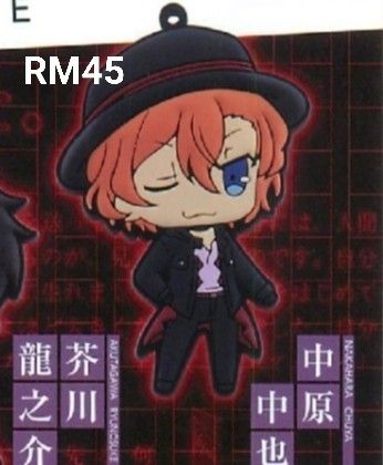 (SET) [OFFICIAL] Bungo Stray Dogs: Dead Apple the Movie Pokkori Rubber ...