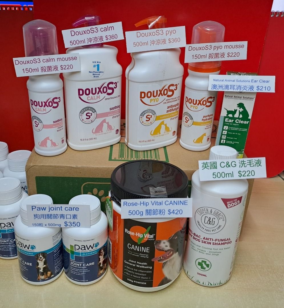 PAW 關節青口素 500mgx150 $350 & Rose-Hip Vital CANINE 500g 關節粉 $420 (PAW 關節丸 ...