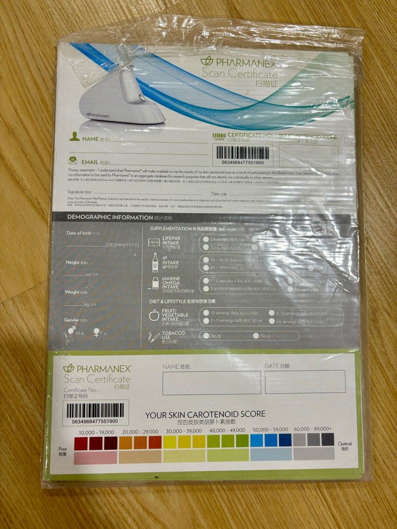 Pharmanex scan certificates, Tickets & Vouchers, Vouchers on Carousell