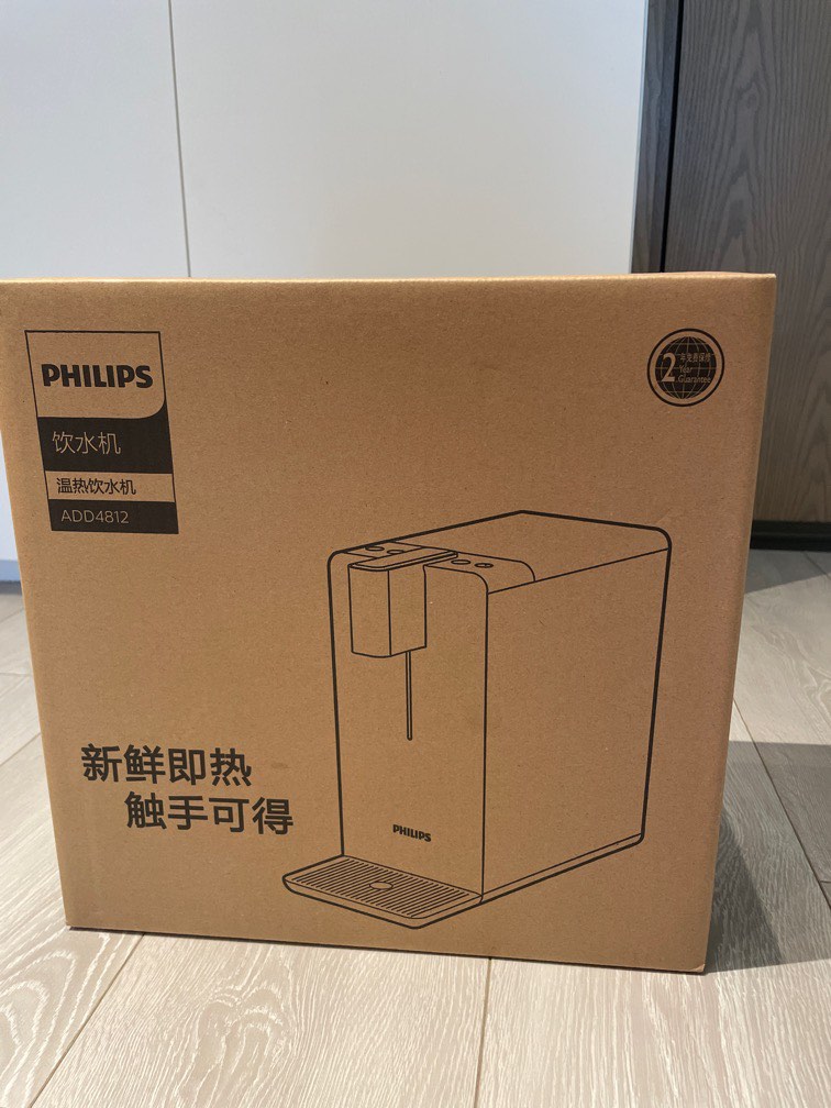 Philips 溫熱飲水機 ADD4812, 家庭電器, 廚房電器, 濾水器及飲水機 - Carousell