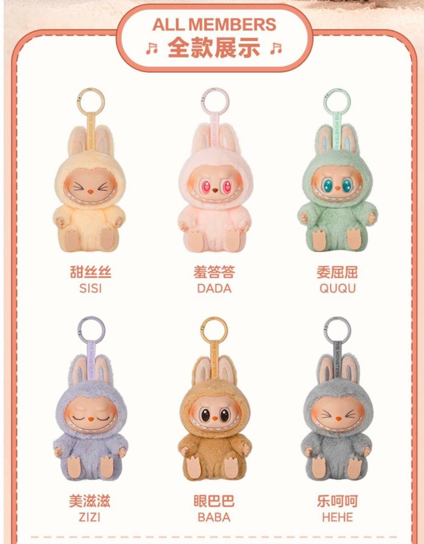 Popmart labubu V2 take a seat, Hobbies & Toys, Toys & Games on Carousell