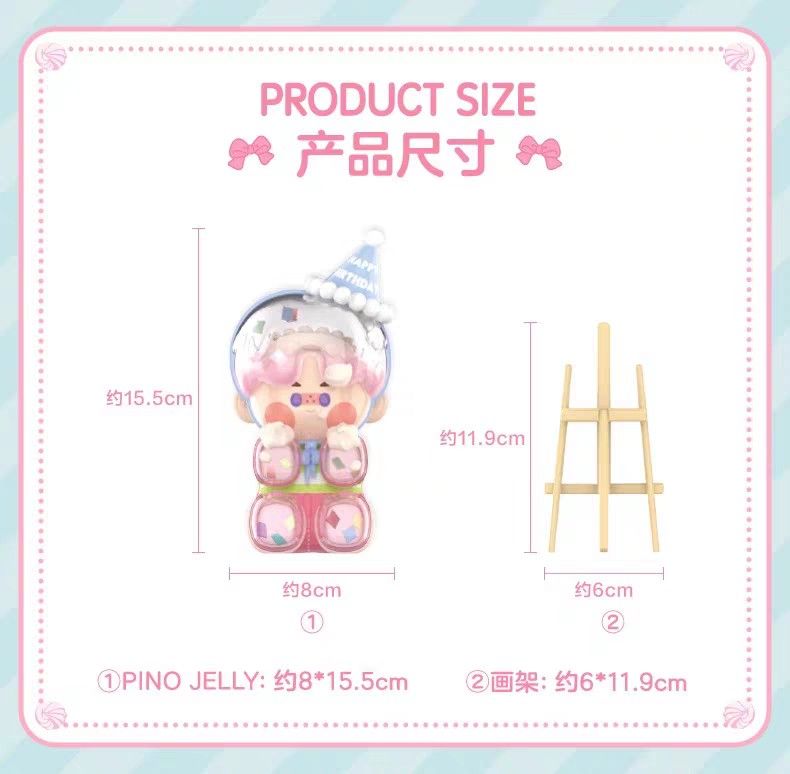 Preorder (Confirmed Design) - Popmart Pop mart popmart Pino Jelly ...